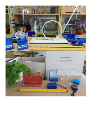 Physics | DOCX | Physics | Science