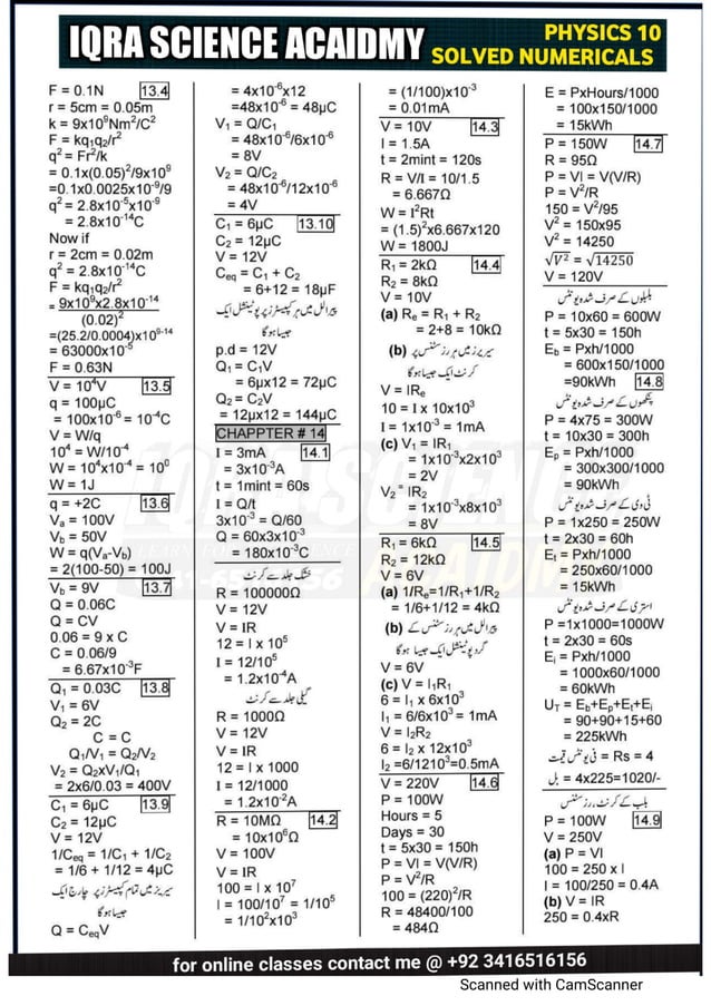 PHYSICS10 NUMERICALS.pdf | Physics | Science