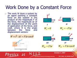 physics121_lecture05.ppt
