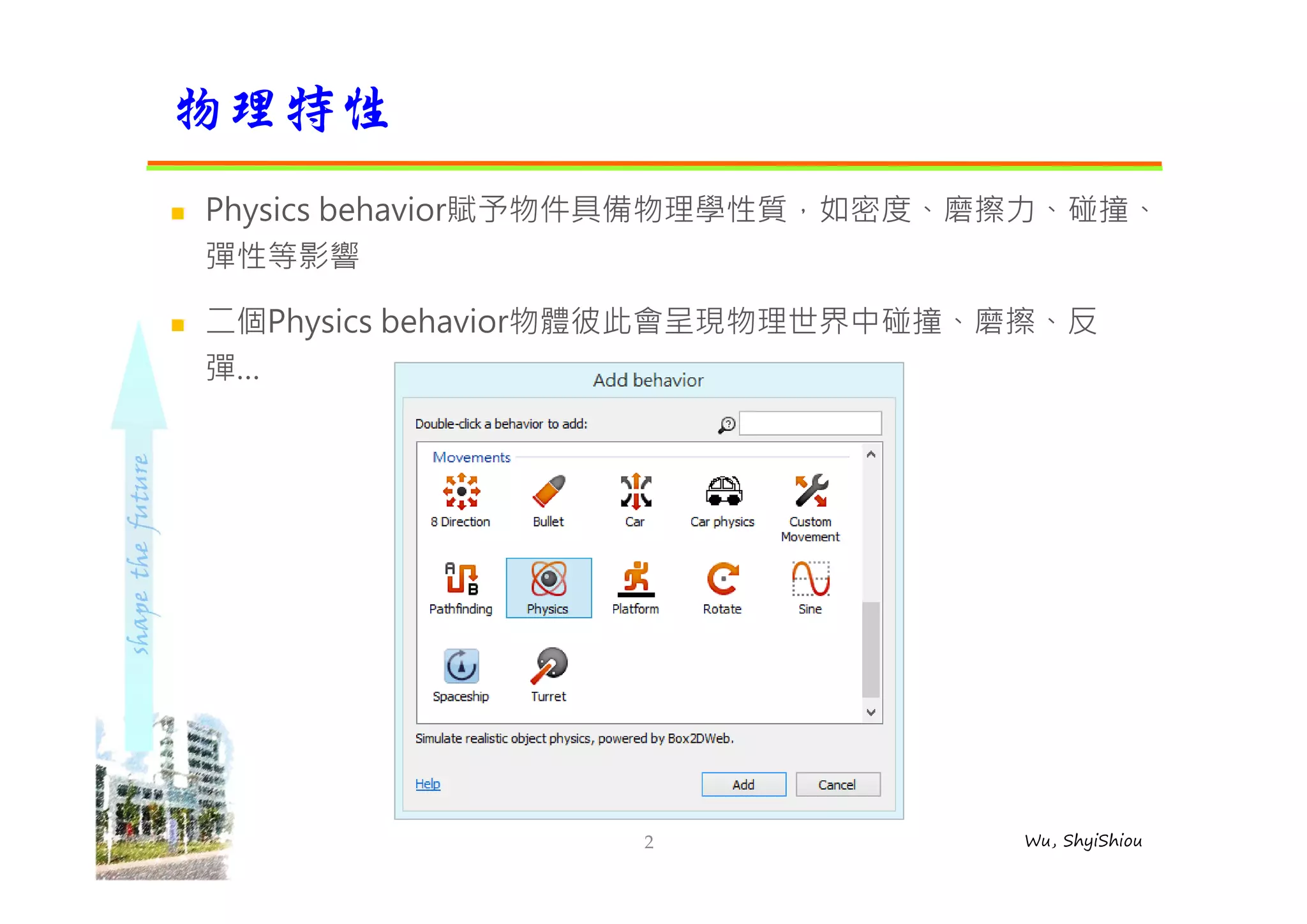 Construct 2 Physics behavior | PPT
