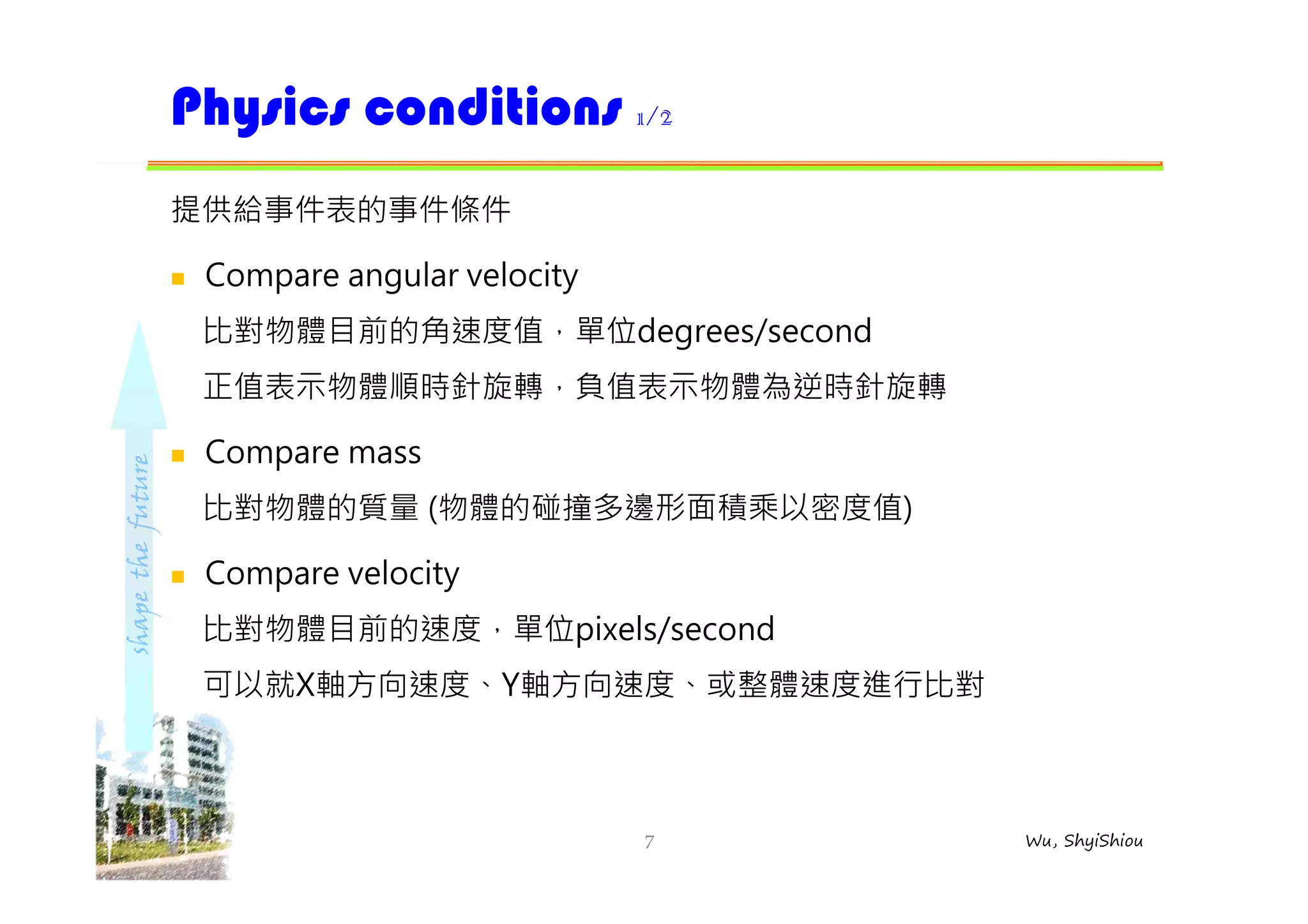 Construct 2 Physics behavior | PPT