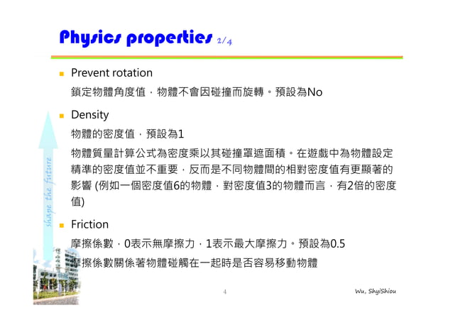 Construct 2 Physics behavior | PPT