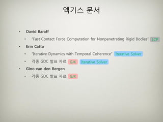 Physics for Game Programmers | PPT