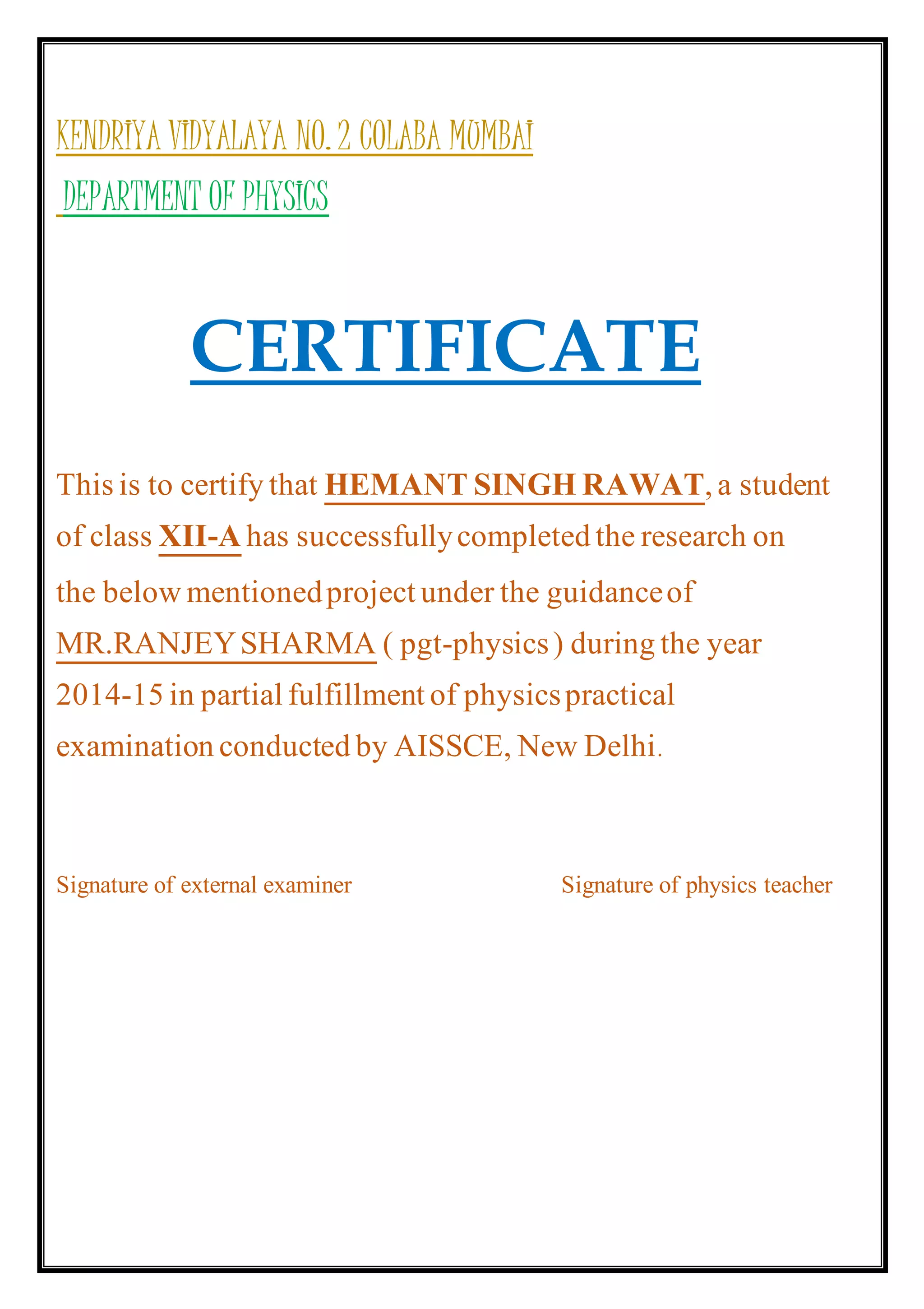 Physics investigatory | DOCX