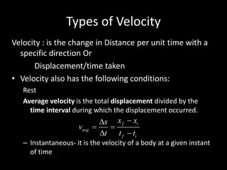 Physics ppt | PPTX