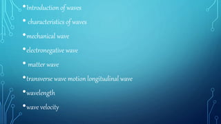 Physics ppt for Seminar class 11 boys.pptx | Physics | Science