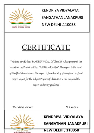 Physics project | DOCX