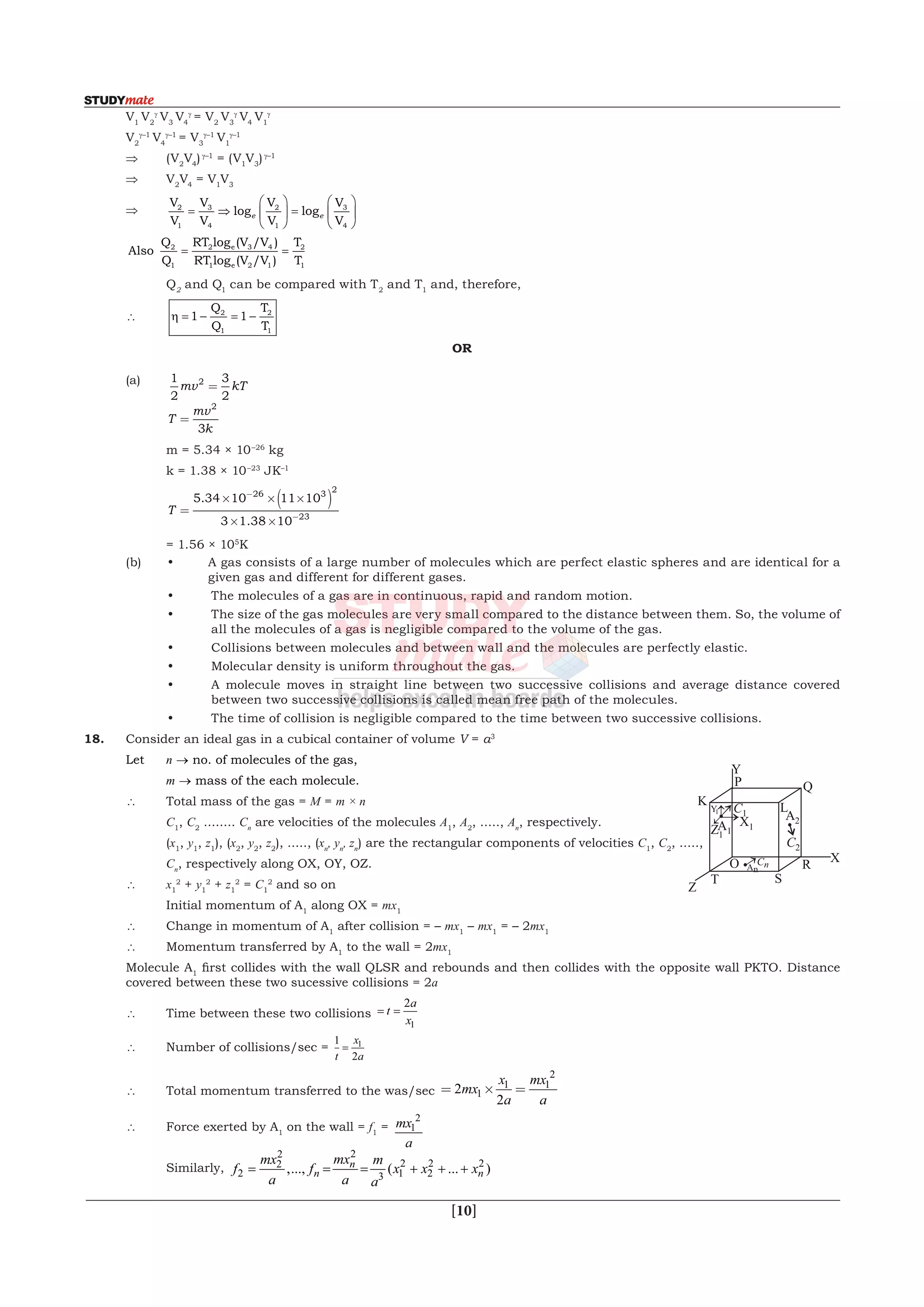 Physics Sample Paper Class 11 - Studymate | PDF