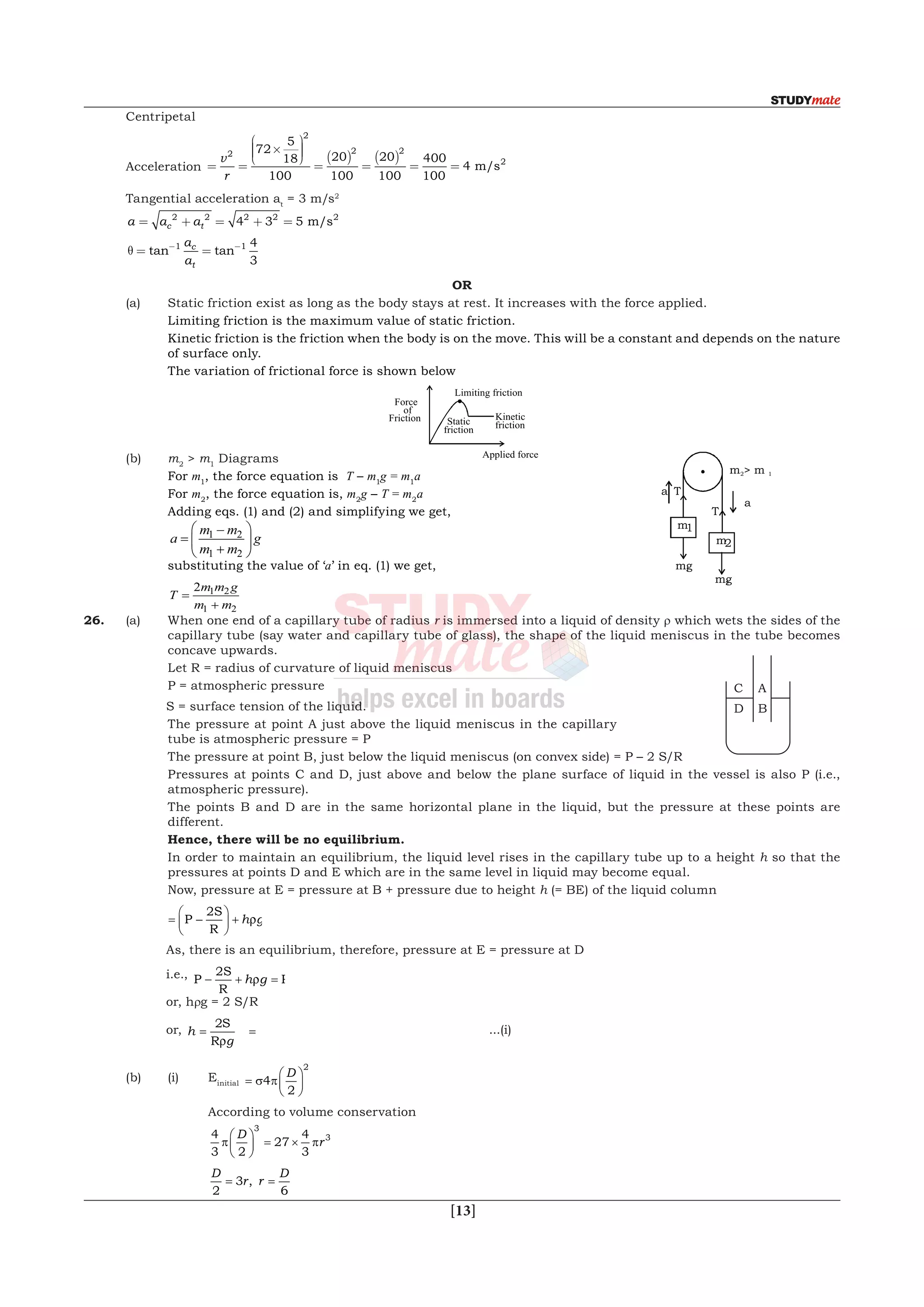 Physics Sample Paper Class 11 - Studymate | PDF