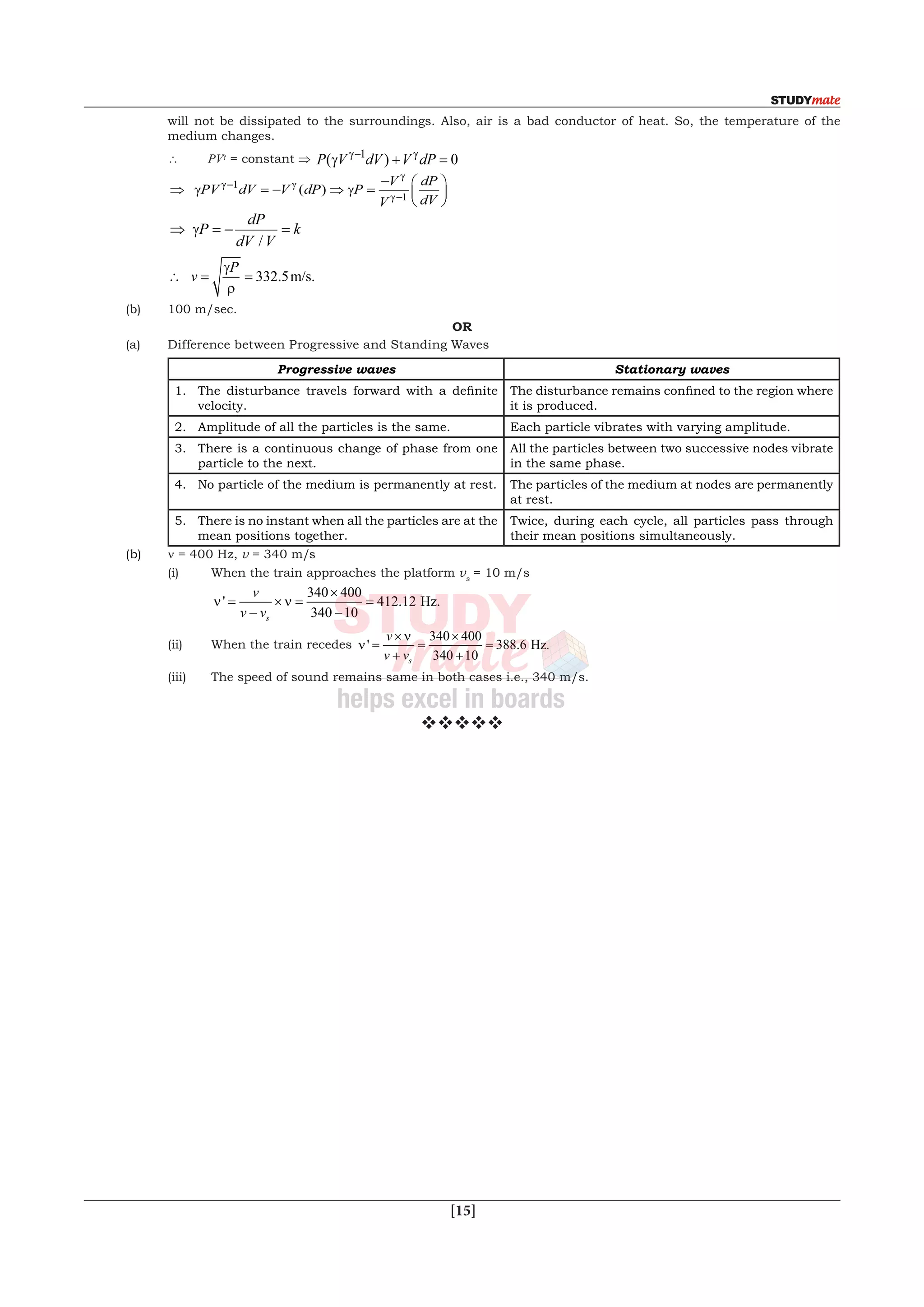 Physics Sample Paper Class 11 - Studymate | PDF