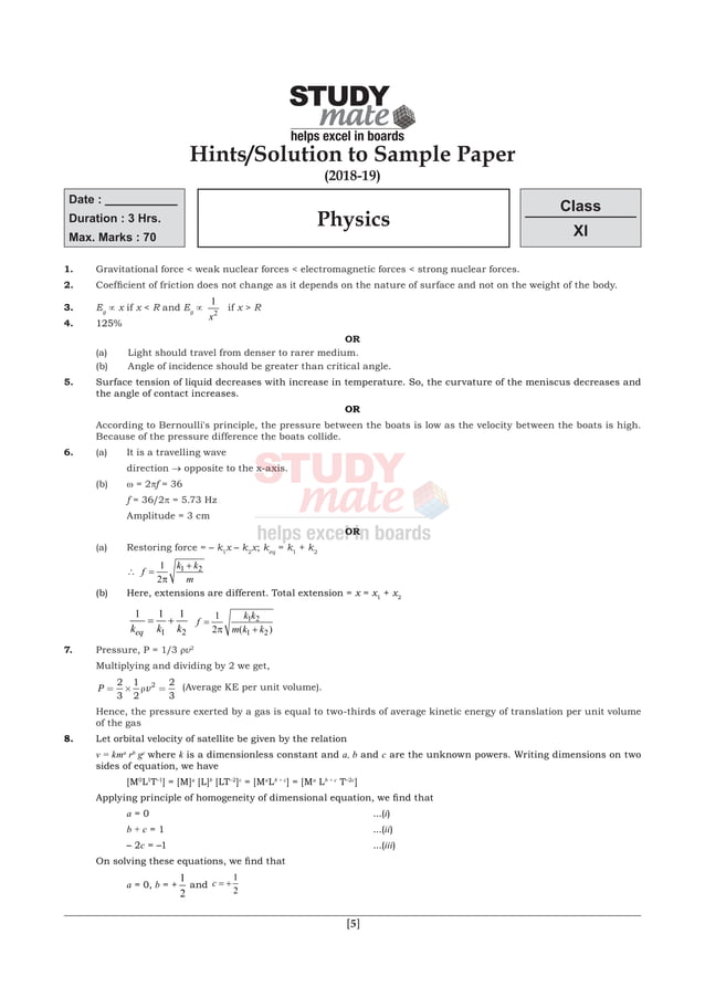 Physics Sample Paper Class 11 - Studymate | PDF