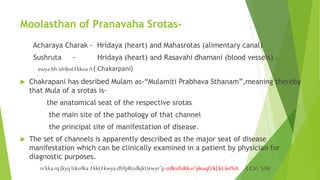 Physio - Anatomical Consideration of Pranavaha Srotas | PPTX