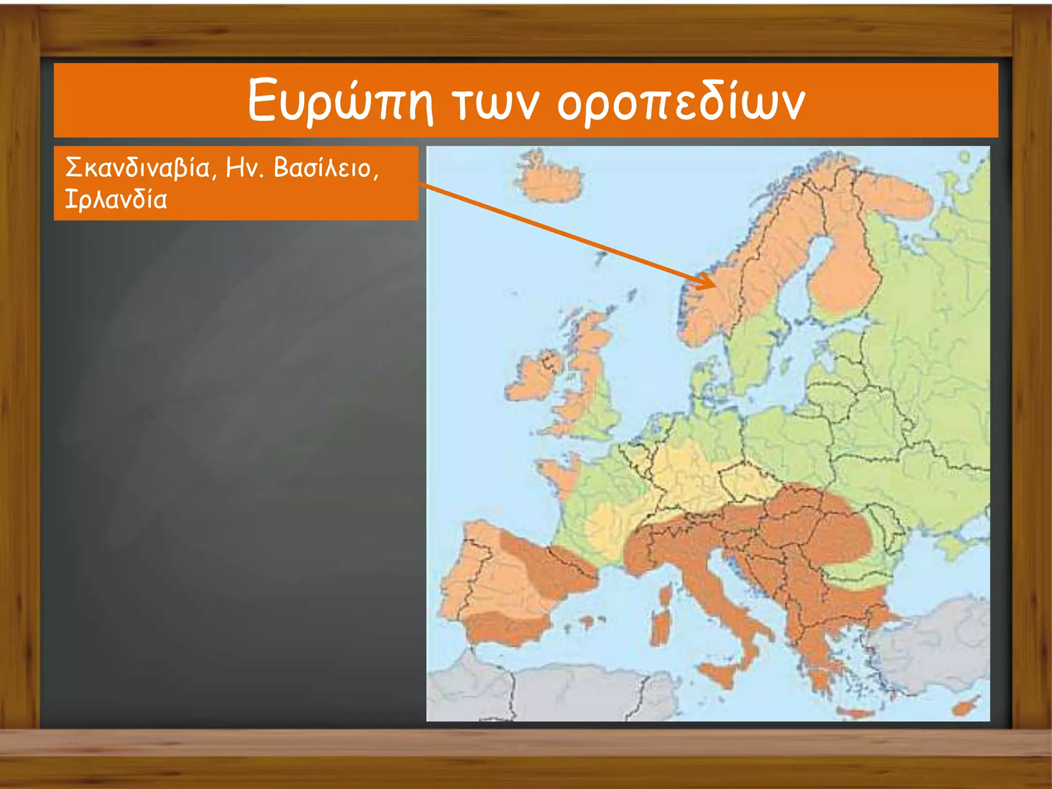 Physiographic europe | PPTX