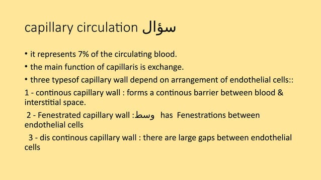 physiology 1 T3T4 & Jaundice & capillary circulation سؤال.pptx