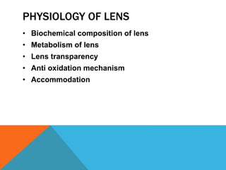 PHYSIOLOGY AND AGING CHANGES OF LENSE.pptx