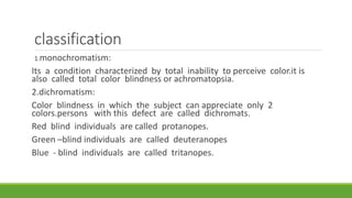 Physiology of eye | PPTX