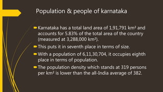 Physiology of karnataka | PPTX