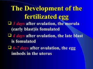 Physiology of pregnancy | PPT
