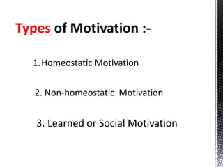Physiology (physiology of motivation) | PPTX