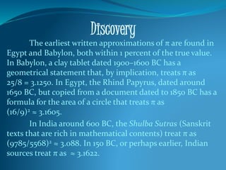 Pi | PPTX