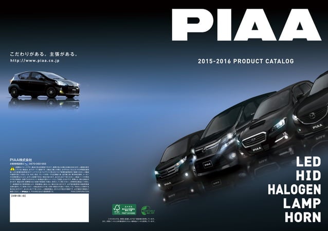 piaa-2016_Lighting Catalog | PDF