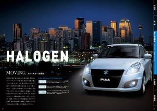 piaa-2016_Lighting Catalog | PDF