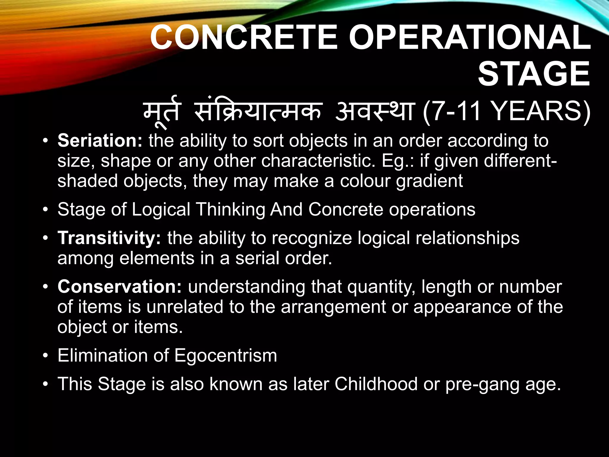 Piaget's Theory of Cognitive Development | PPTX