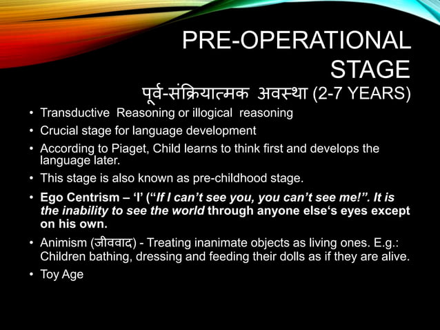 Piaget's Theory of Cognitive Development | PPTX