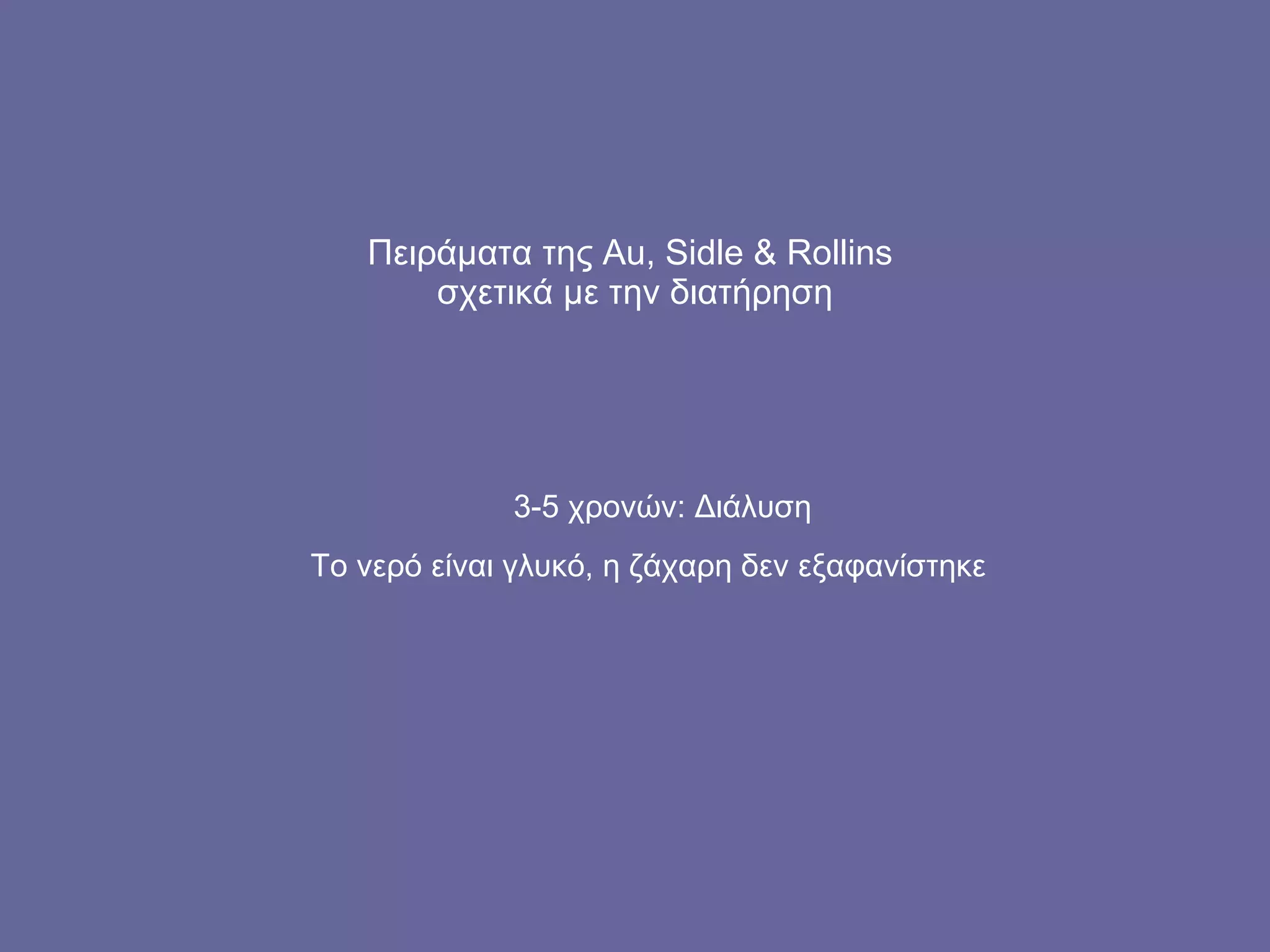 Piaget.Vygotsky | PPT