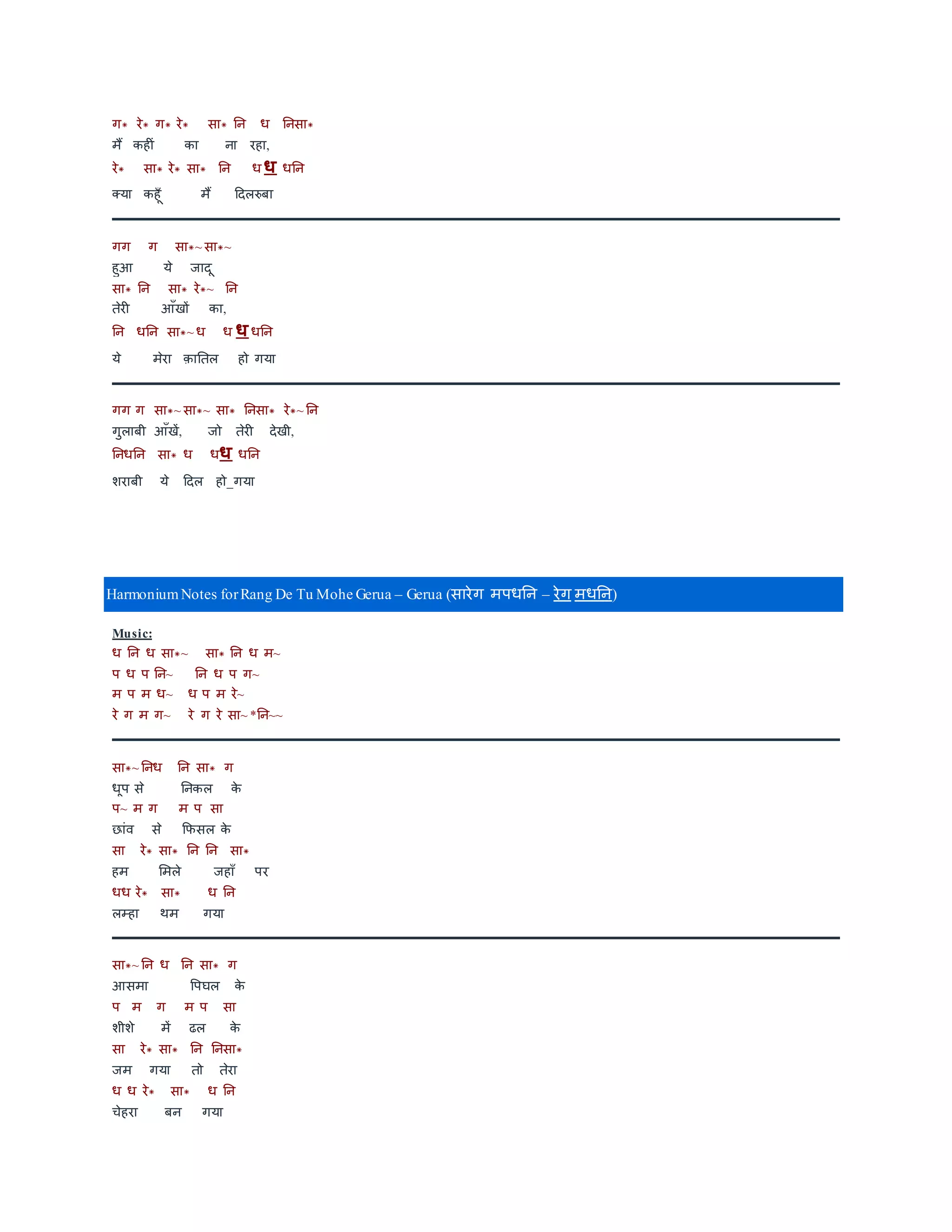 Piano notes bollywood | DOCX