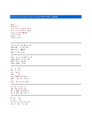 Piano notes bollywood | PDF