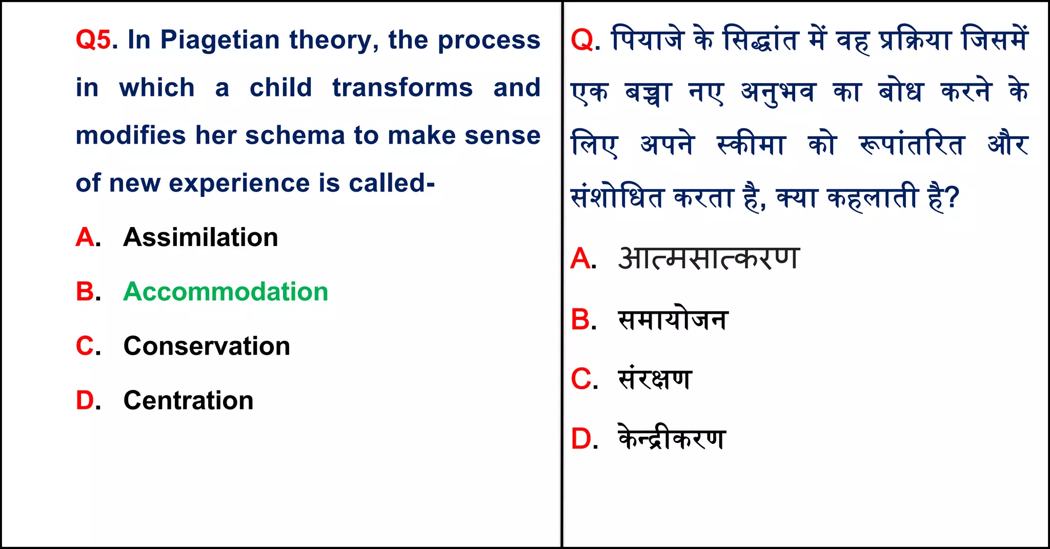 Pia, Vygotsky and Kohlberg Questions.pdf