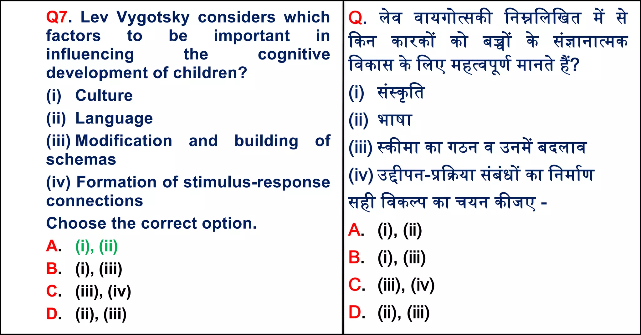 Pia, Vygotsky and Kohlberg Questions.pdf