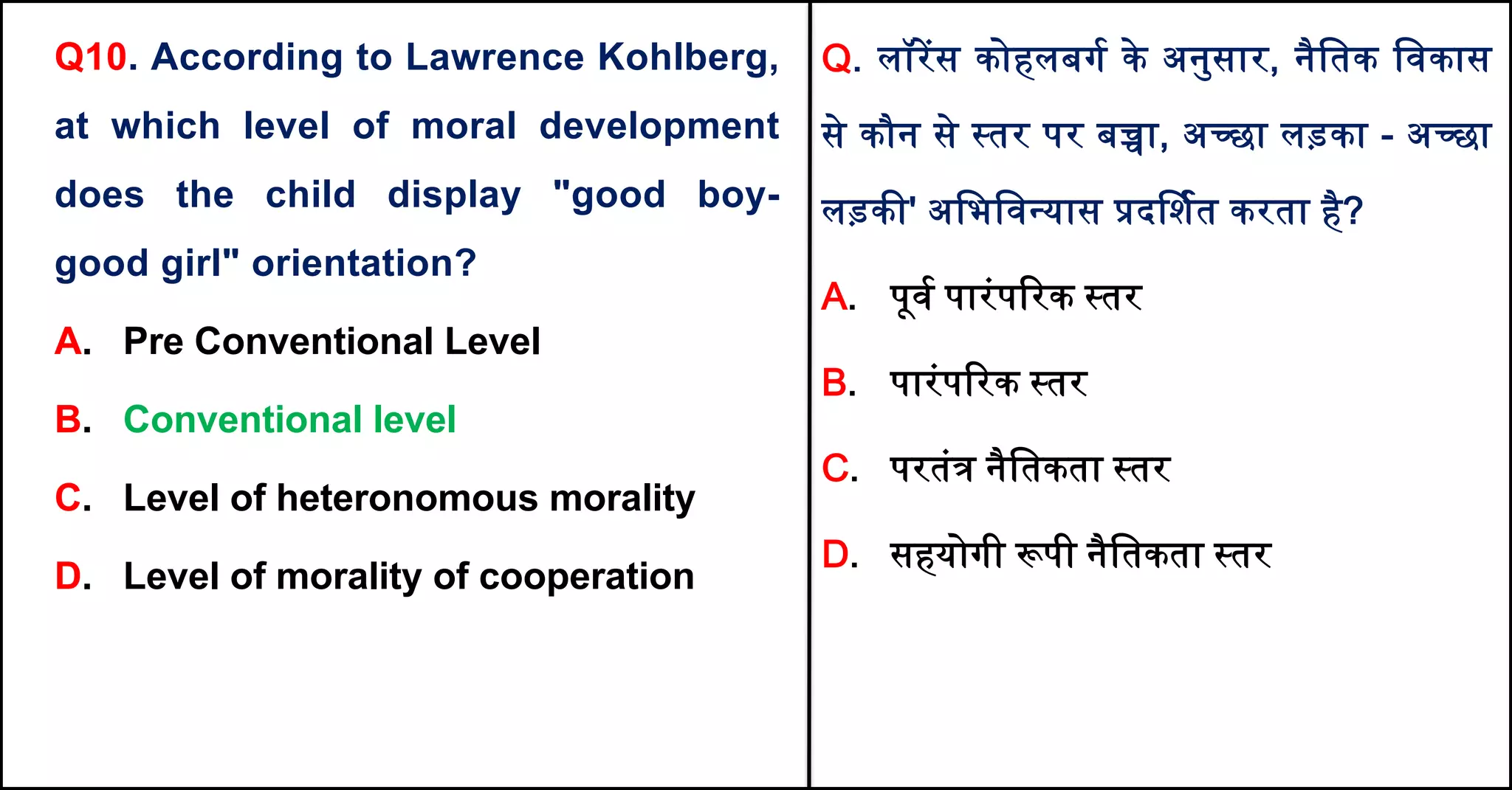 Pia, Vygotsky and Kohlberg Questions.pdf