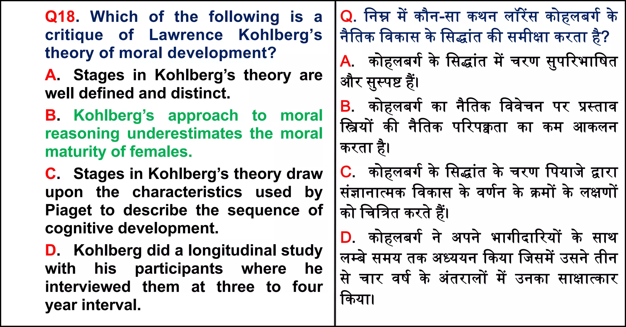 Pia, Vygotsky and Kohlberg Questions.pdf