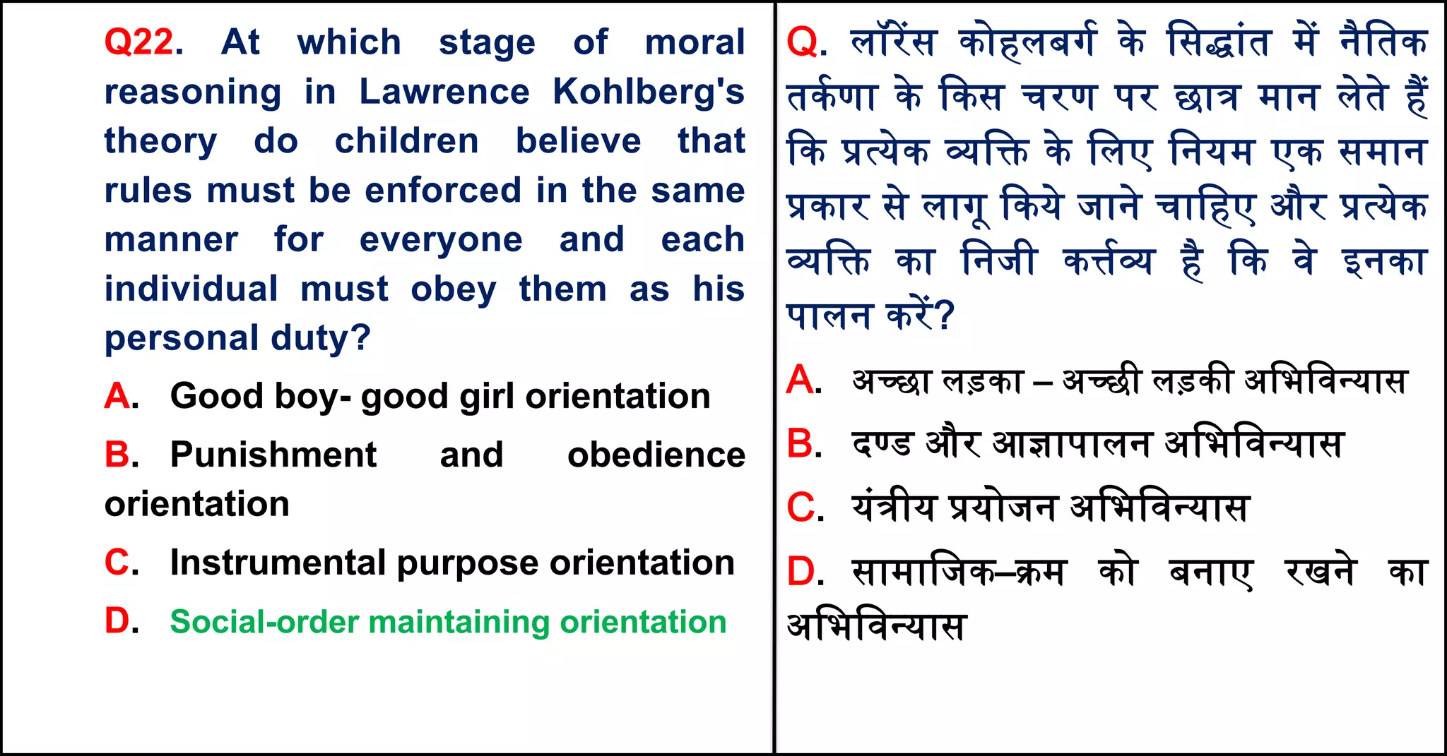 Pia, Vygotsky and Kohlberg Questions.pdf