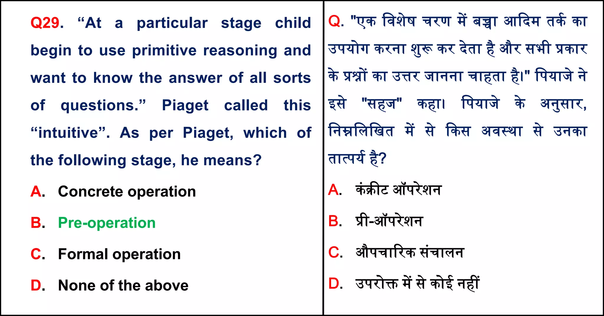 Pia, Vygotsky and Kohlberg Questions.pdf