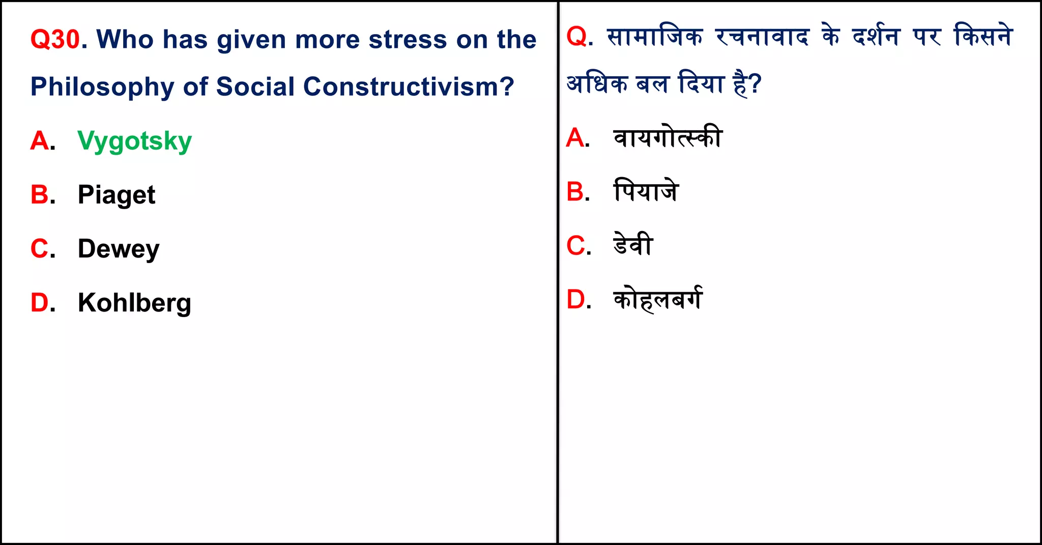 Pia, Vygotsky and Kohlberg Questions.pdf