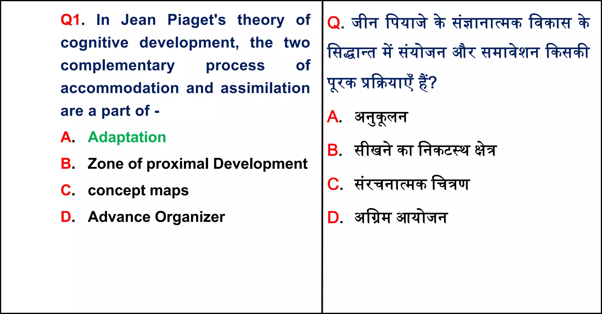 Pia, Vygotsky and Kohlberg Questions.pdf