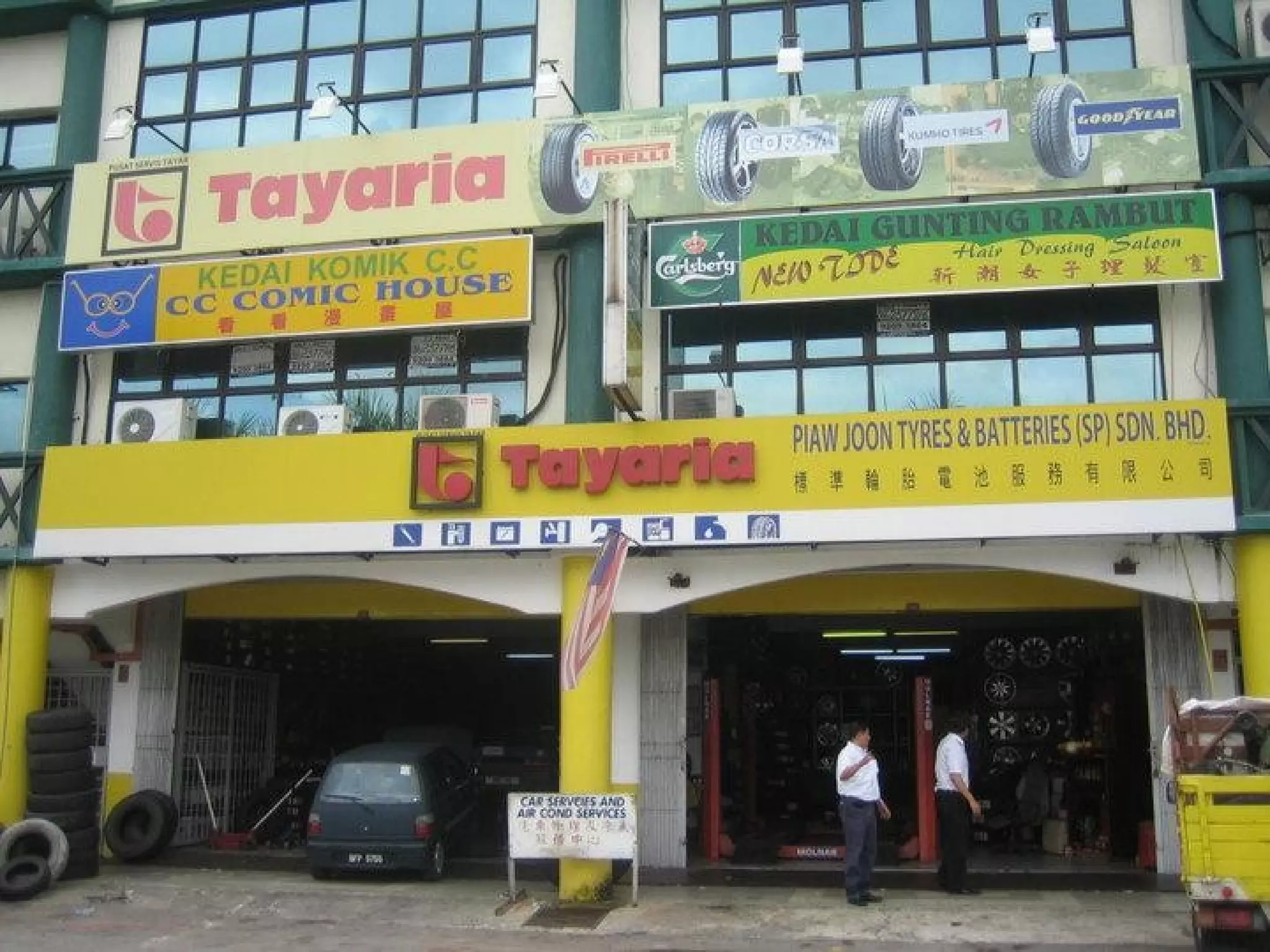 Tayaria ( Seri Kembangan ) | PPT
