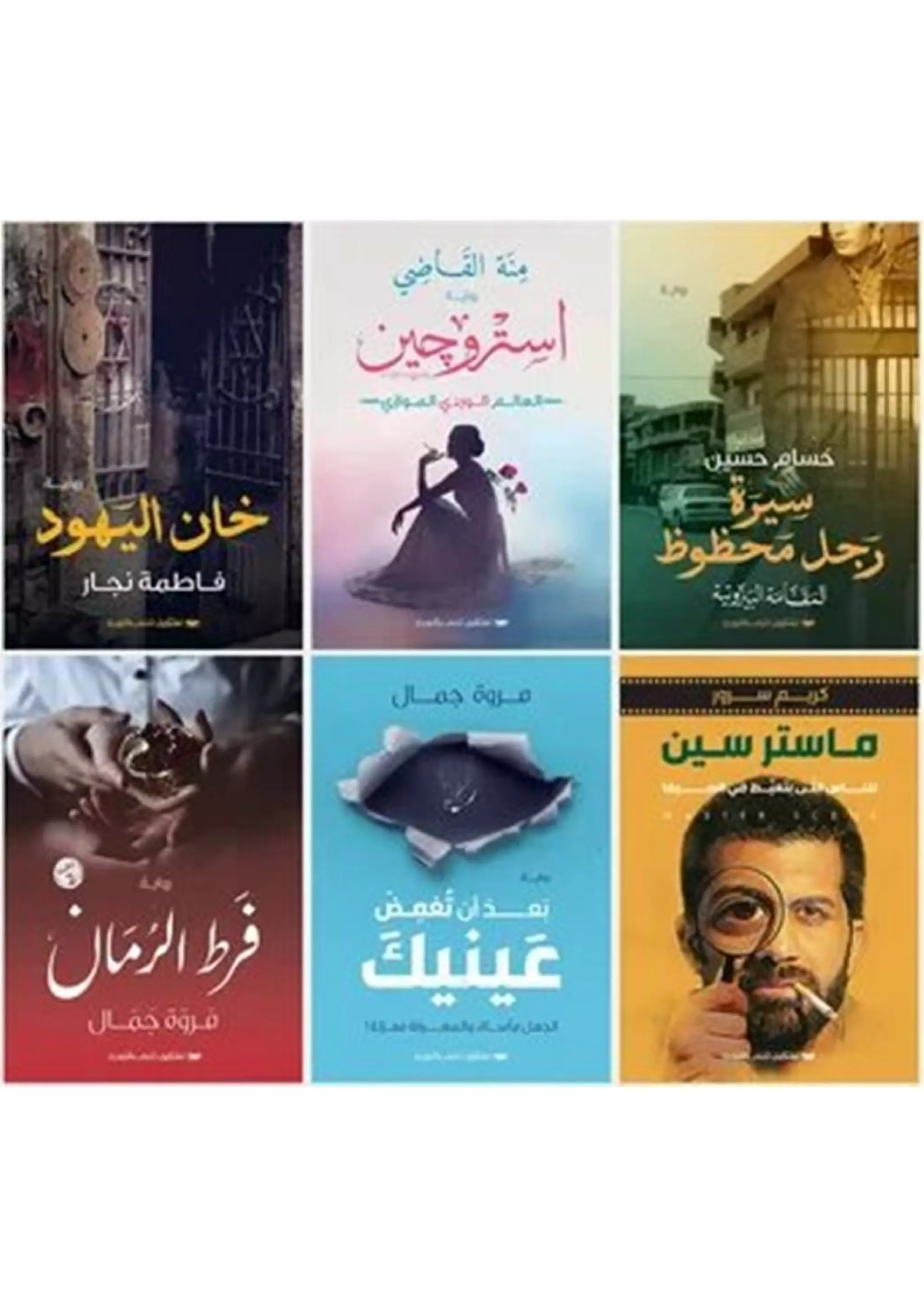 The Very Efficient Carpenter: Basic Framing for Residential ...