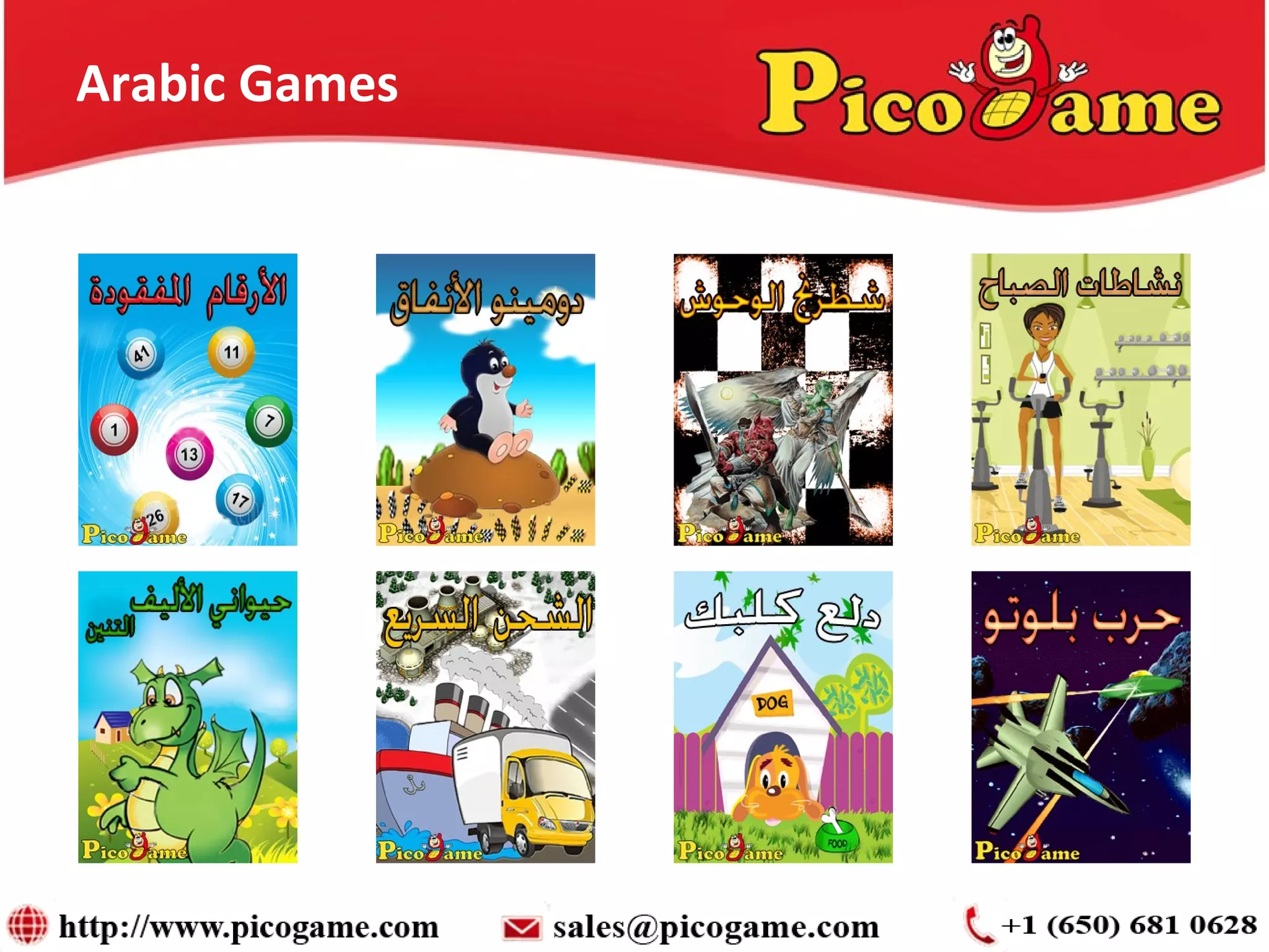 Picogame Arabic Games | PPT