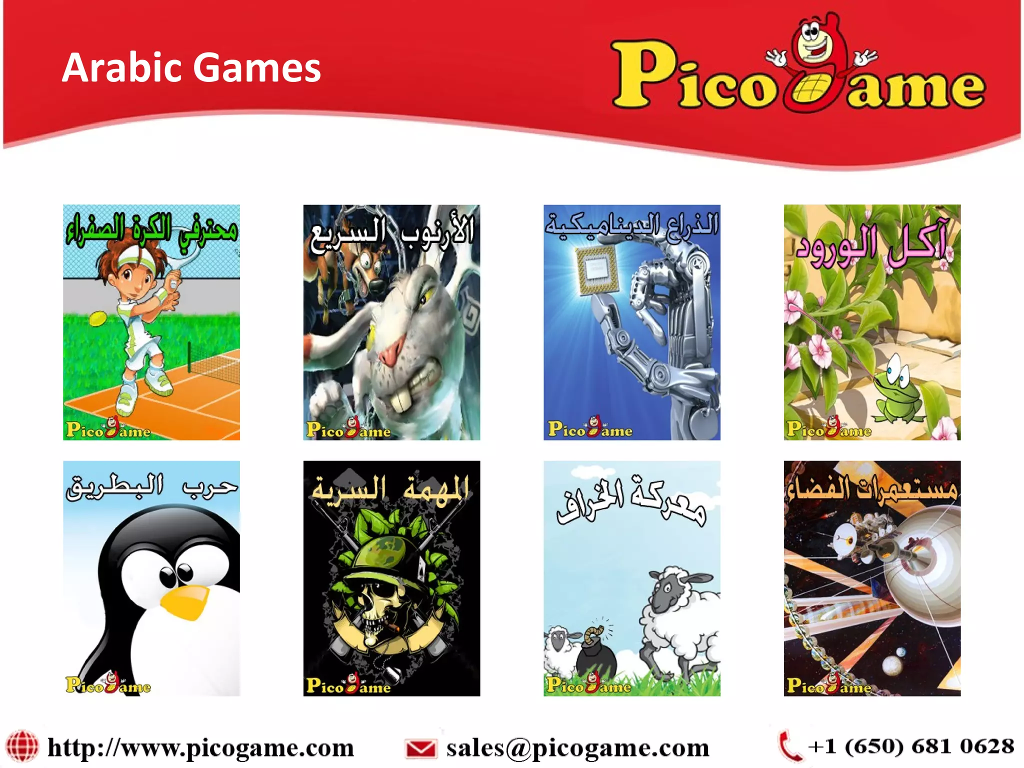 Picogame Arabic Games | PPT
