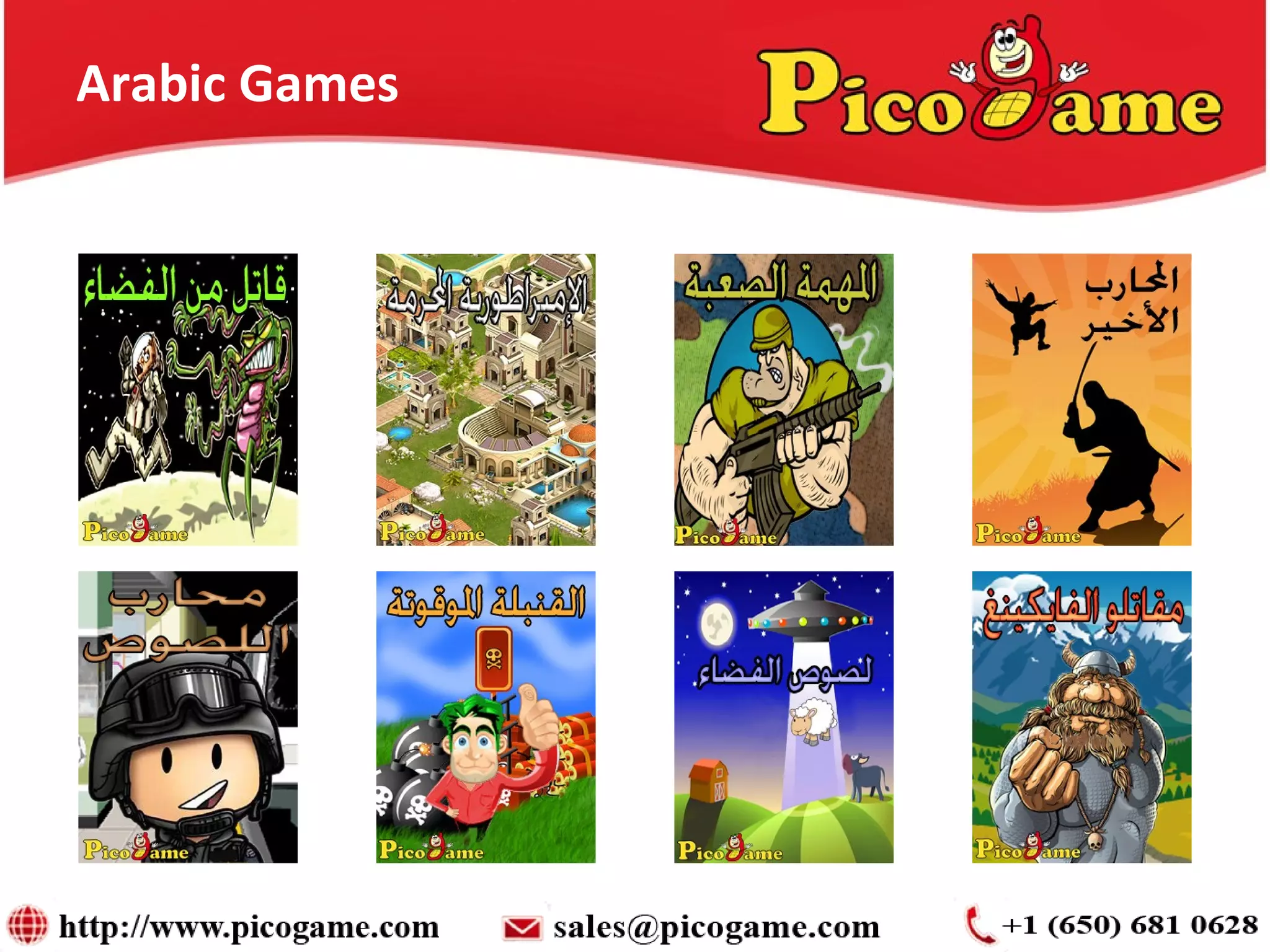 Picogame Arabic Games | PPT