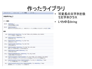 PIC RoR Heroku | PPT
