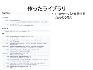 PIC RoR Heroku | PPT