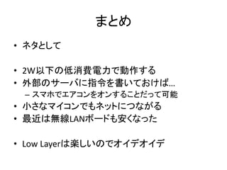 PIC RoR Heroku | PPT