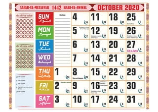Islamic Calendar 2020 | PDF