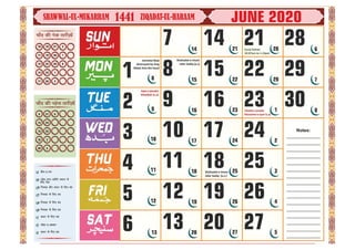 Islamic Calendar 2020 | PDF