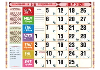 Islamic Calendar 2020 | PDF